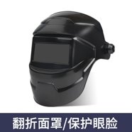 YesWelder Welding Helmet, True Color Auto Darkening Welding Mask, for ...