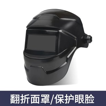 YesWelder Welding Helmet, True Color Auto Darkening Welding Mask, for Tig/Mig/Stick - Walmart.com