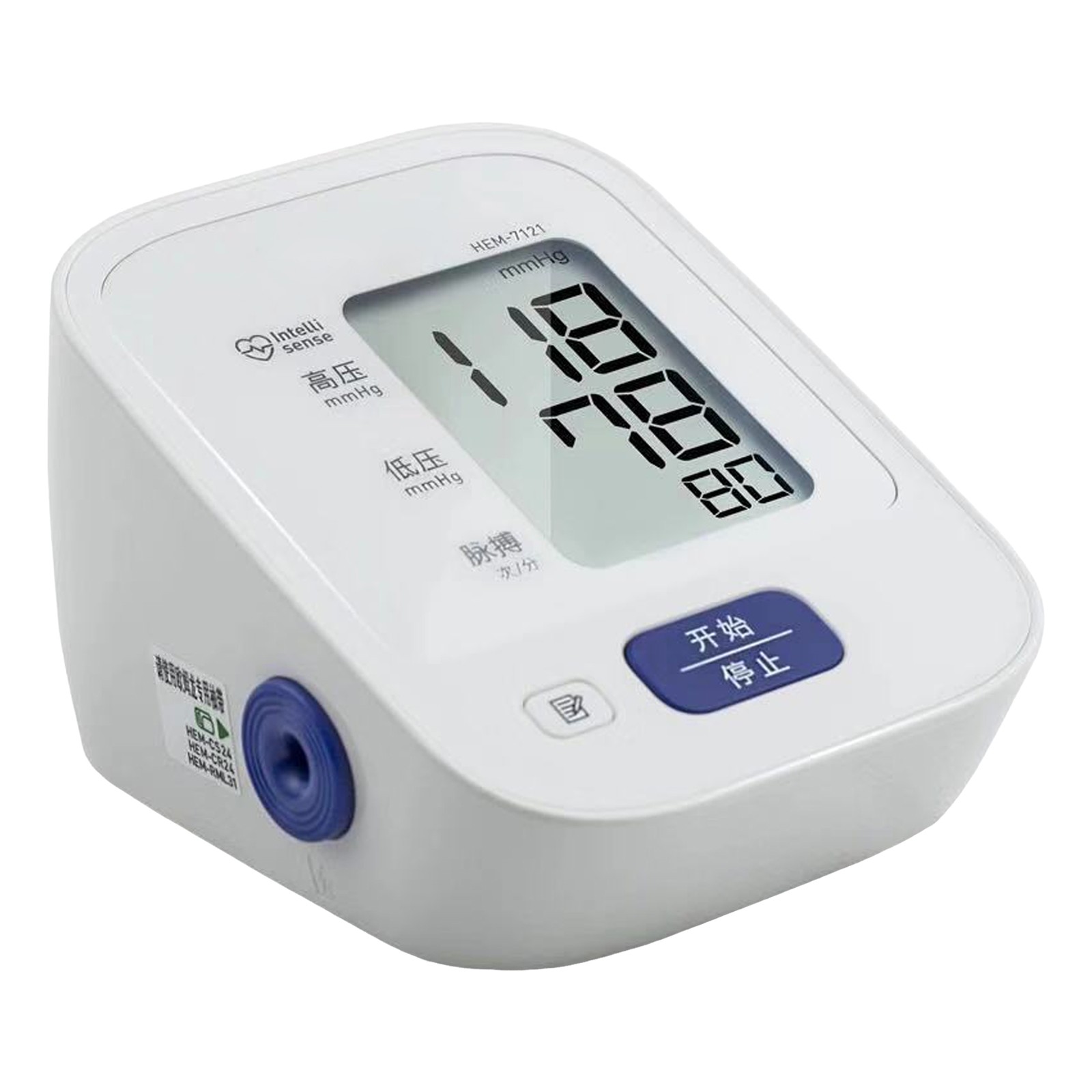 Welding Table O Mron Electronic Pressure Mon Itor HEM7121 Upper Arm ...