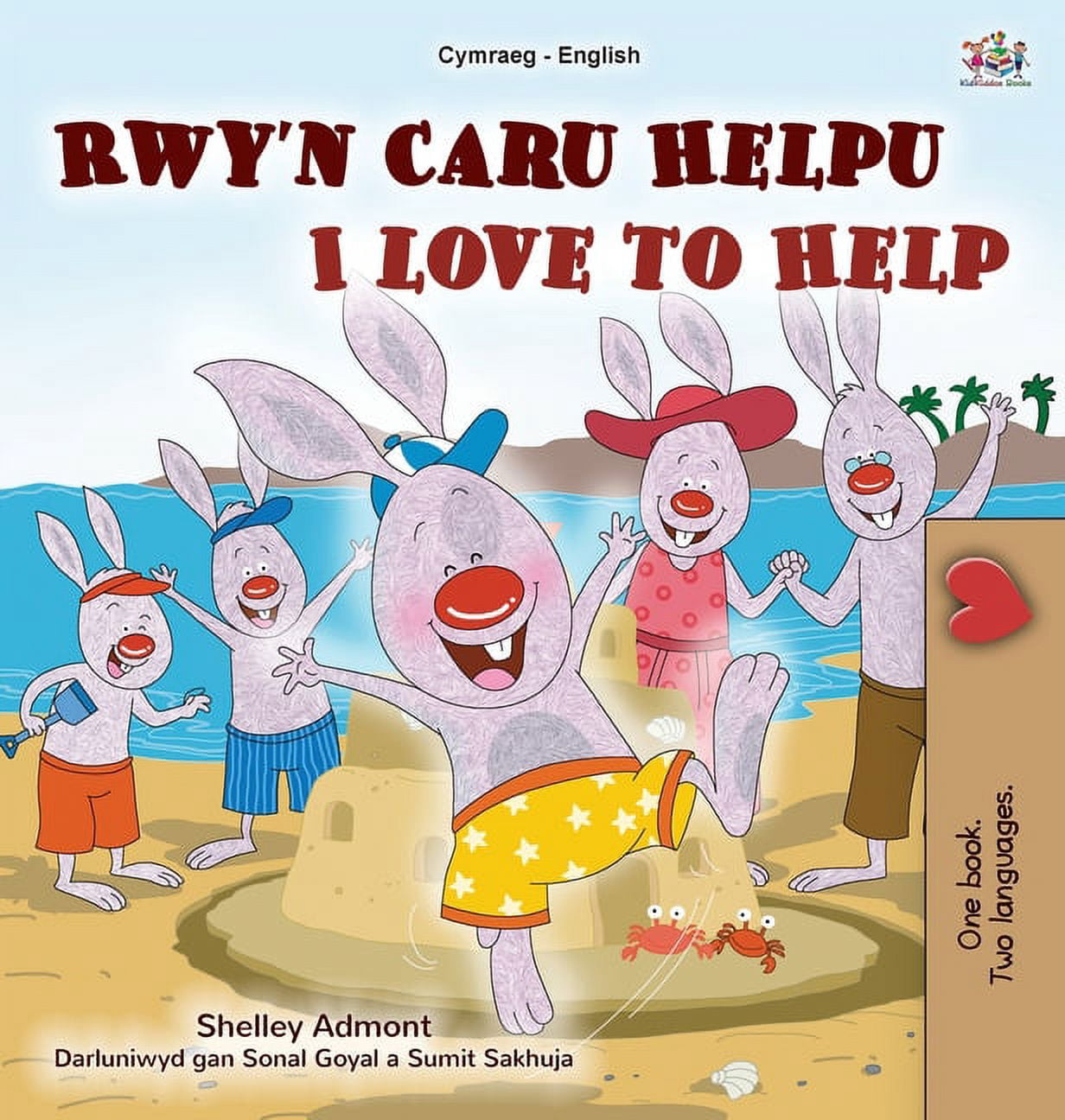 Welsh English Bilingual Collection I Love to Help (Welsh English ...