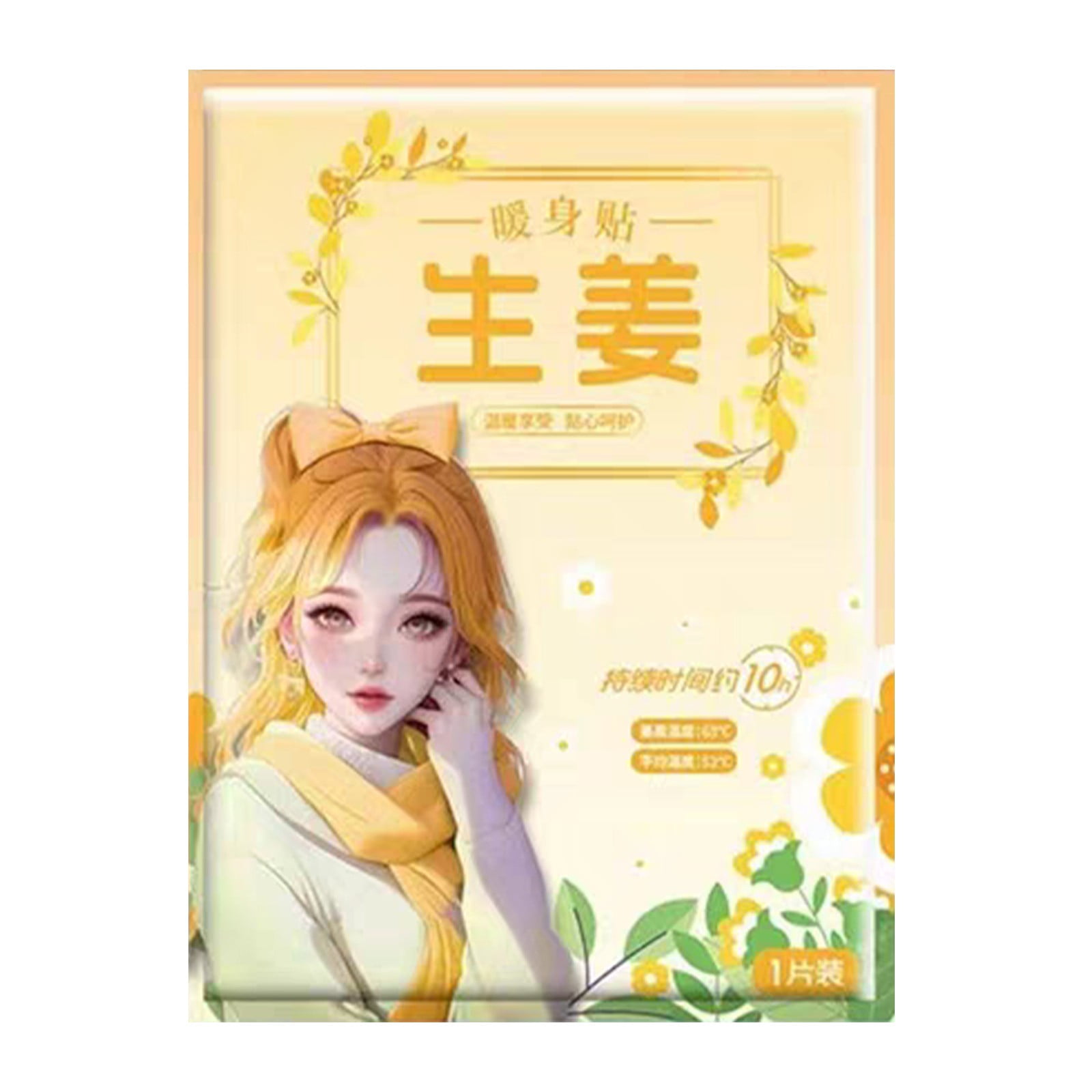 Wentin Moxibustion Moxa Patch Self Heating PadAdhesive Hand/Body ...