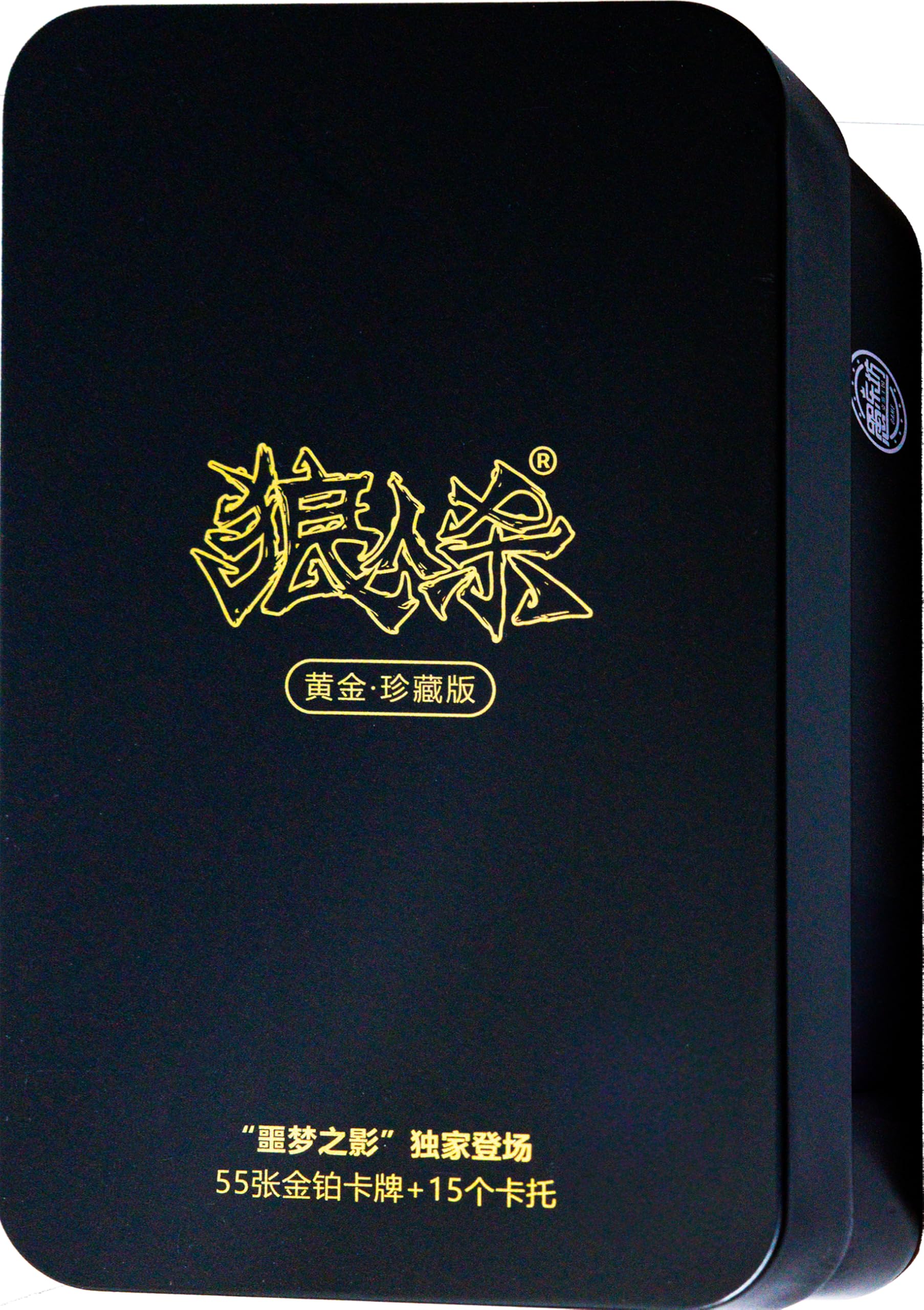 狼人杀 Werewolf Lang Ren DHF10 Sha Kill The Wolf LangRenSha Board Game ...