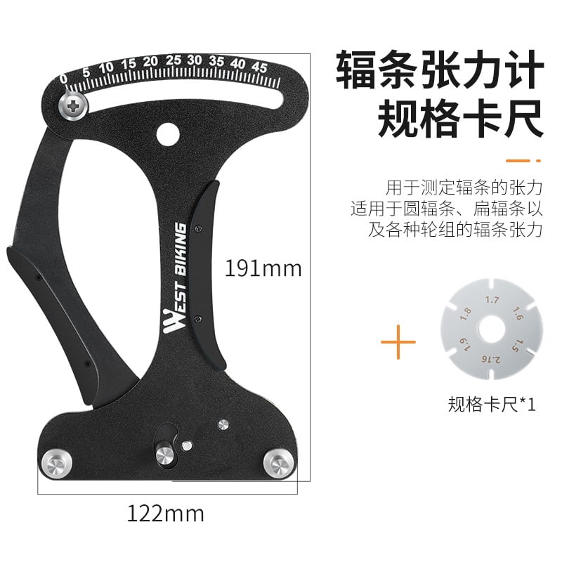 West Rider Bicycle Spoke Tension Meter Rim Loose Calibration Wheel Set ...