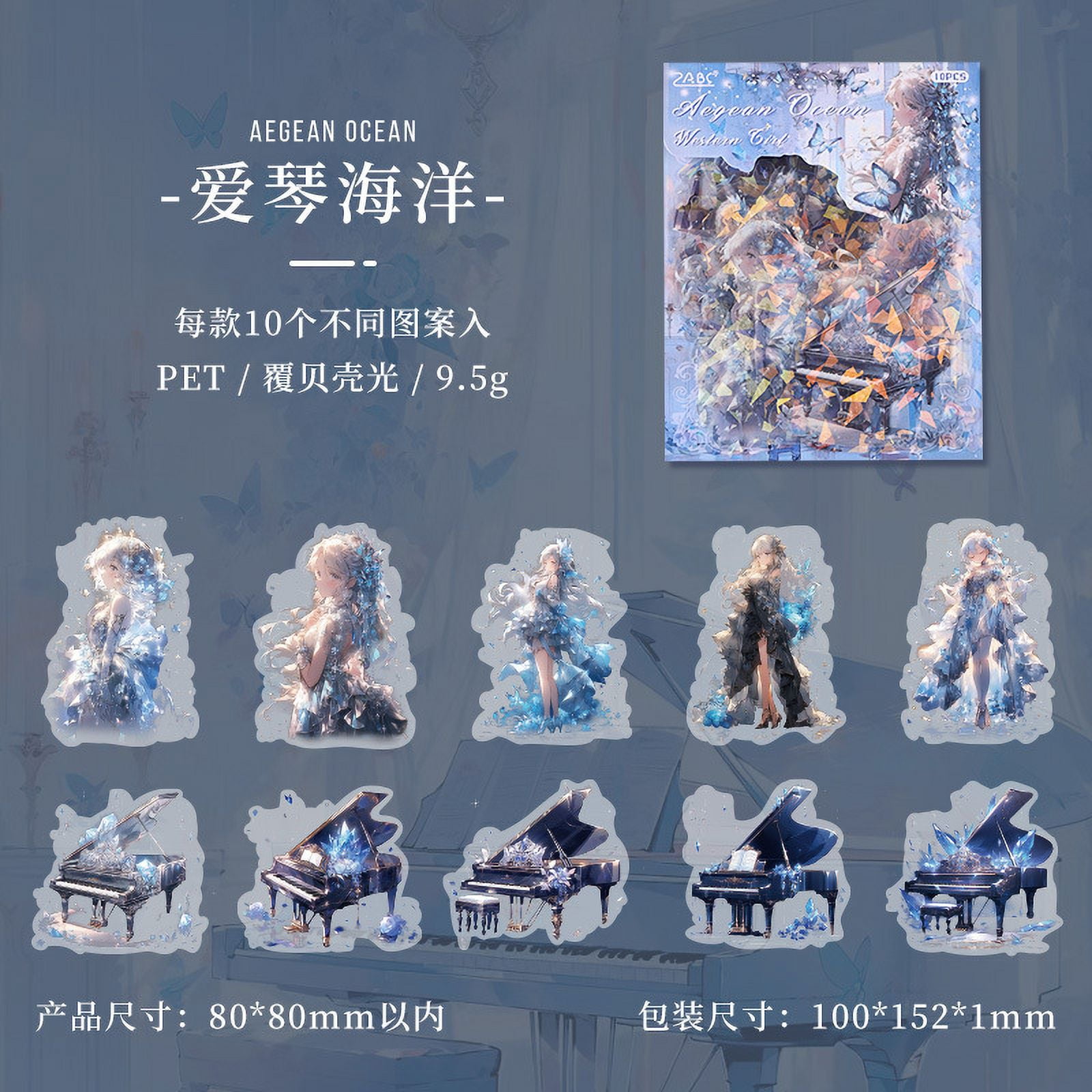 Western Girl Series Holographic Shell Shine Stickers - Creative ...