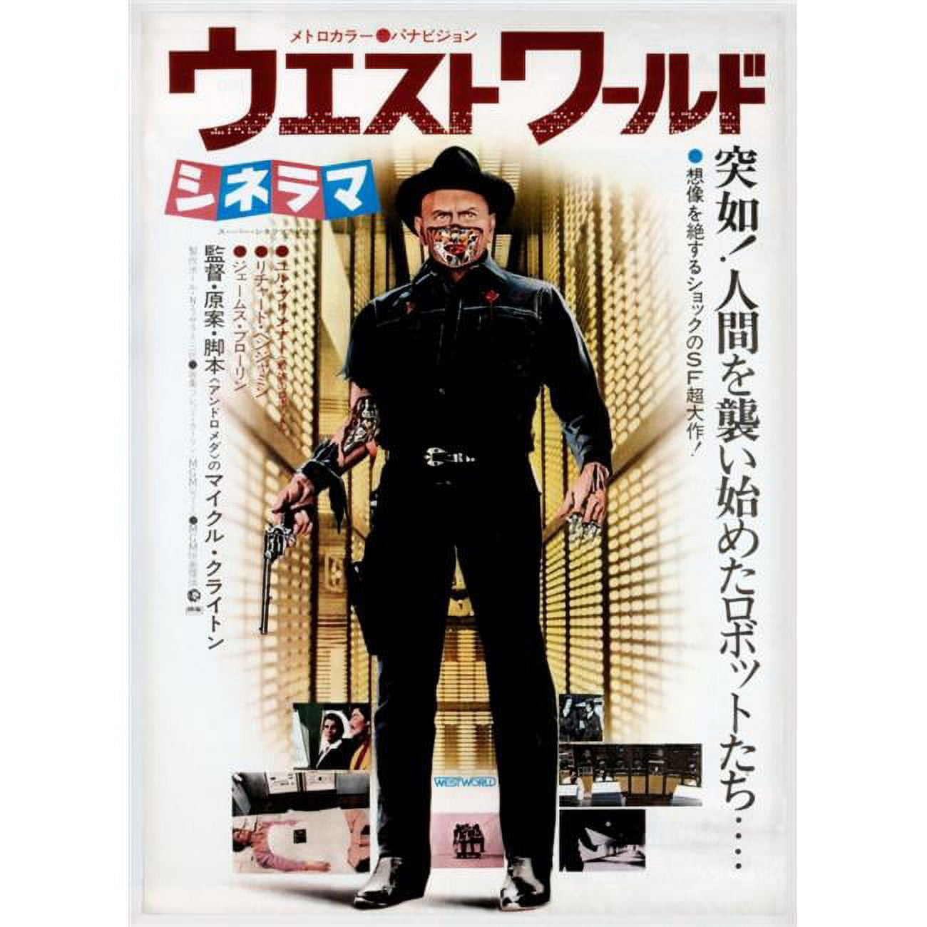 Westworld Yul Brynner On Japanese Poster Art 1973 Movie Poster ...