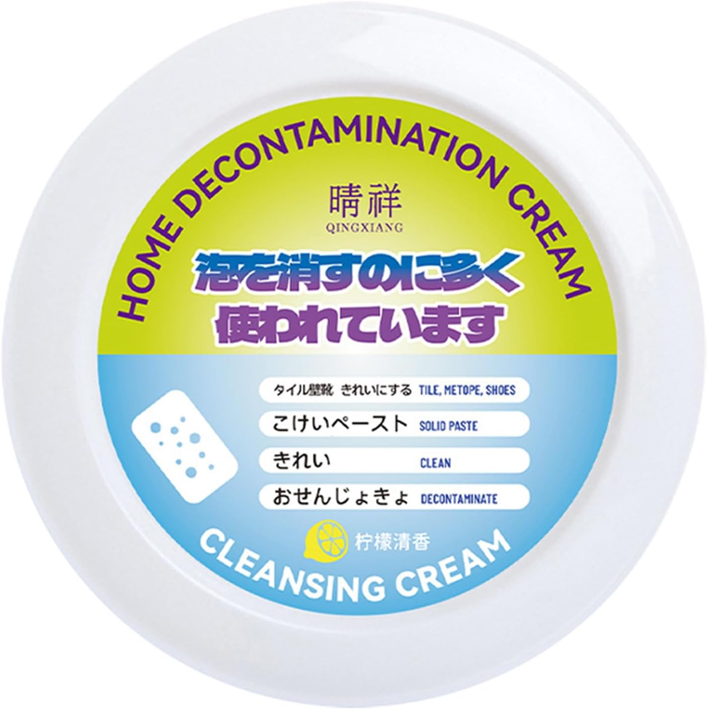 Wewean Multi-Purpose Cleaning, PasteCleaning Paste, Cleaner Paste ...