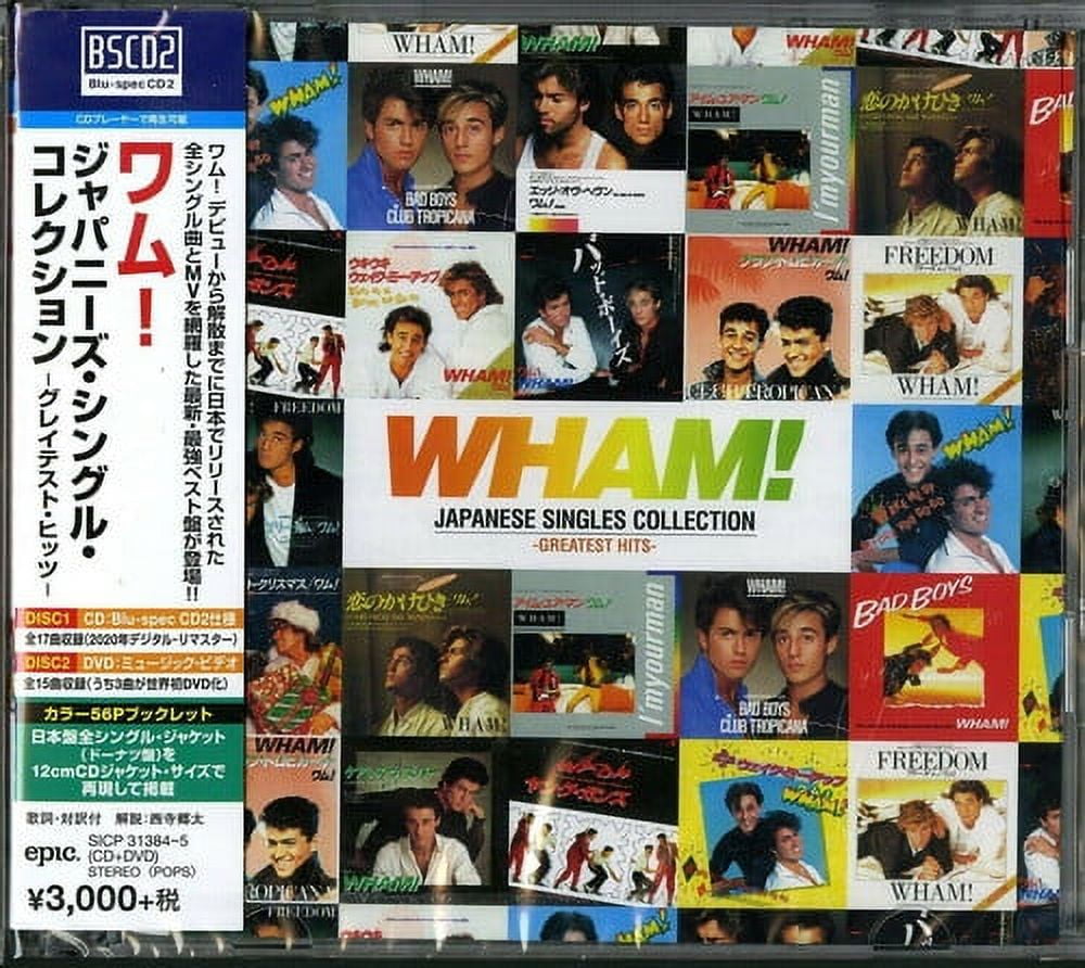 Wham - Japanese Singles Collection: Greatest Hits (Blu-Spec CD2 + DVD ...