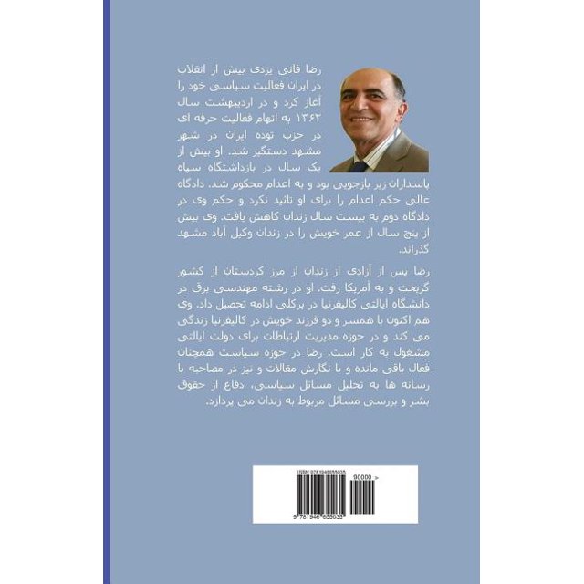What Happened in Middle East After Iranian Revolution : Three Decades ...