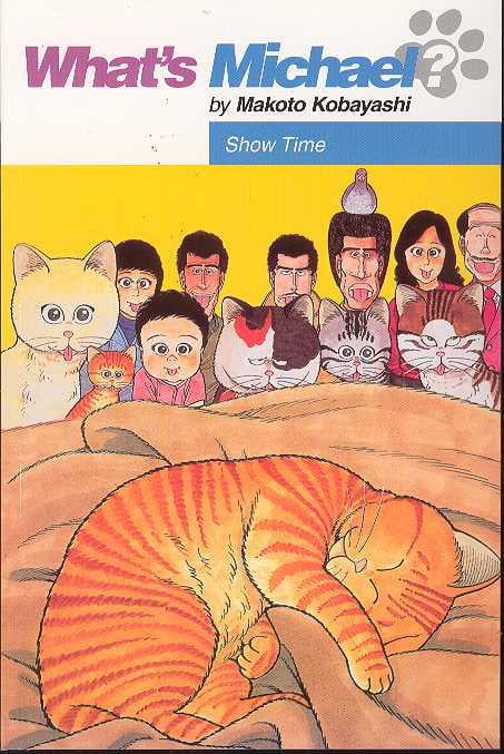 What's Michael? Vol. 8: Show Time Dark Horse Comics 2006 Paperback Book ...