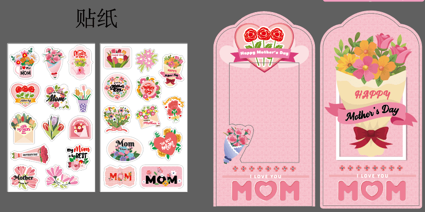 WhatSign Mother's Day Stickers for Kids - Floral - Walmart.com WhatSign Mother's Day Stickers for Kids - Floral - Walmart.com