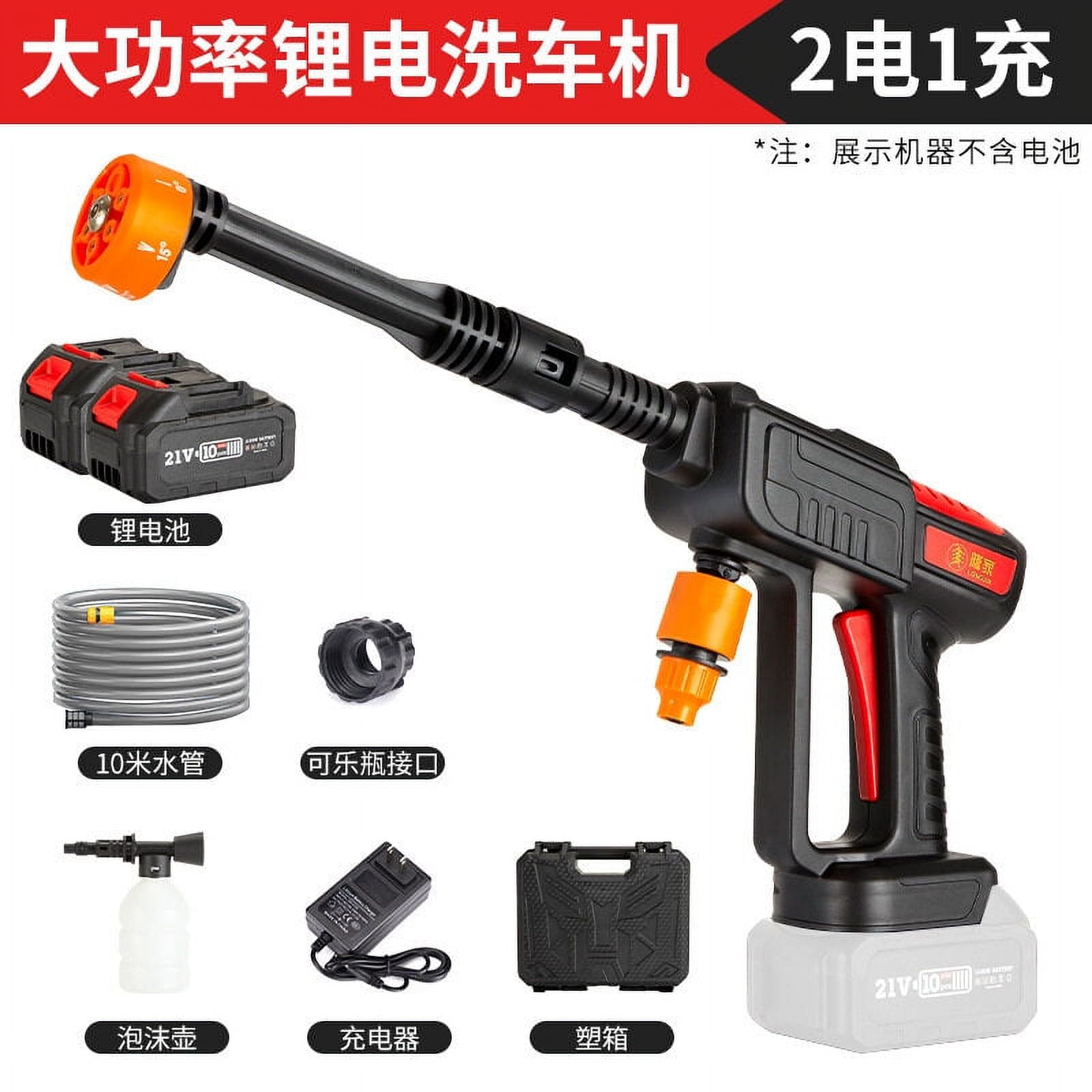 Soimiss Pressure Washer Portable Cordless Car High Pressure Washer ...