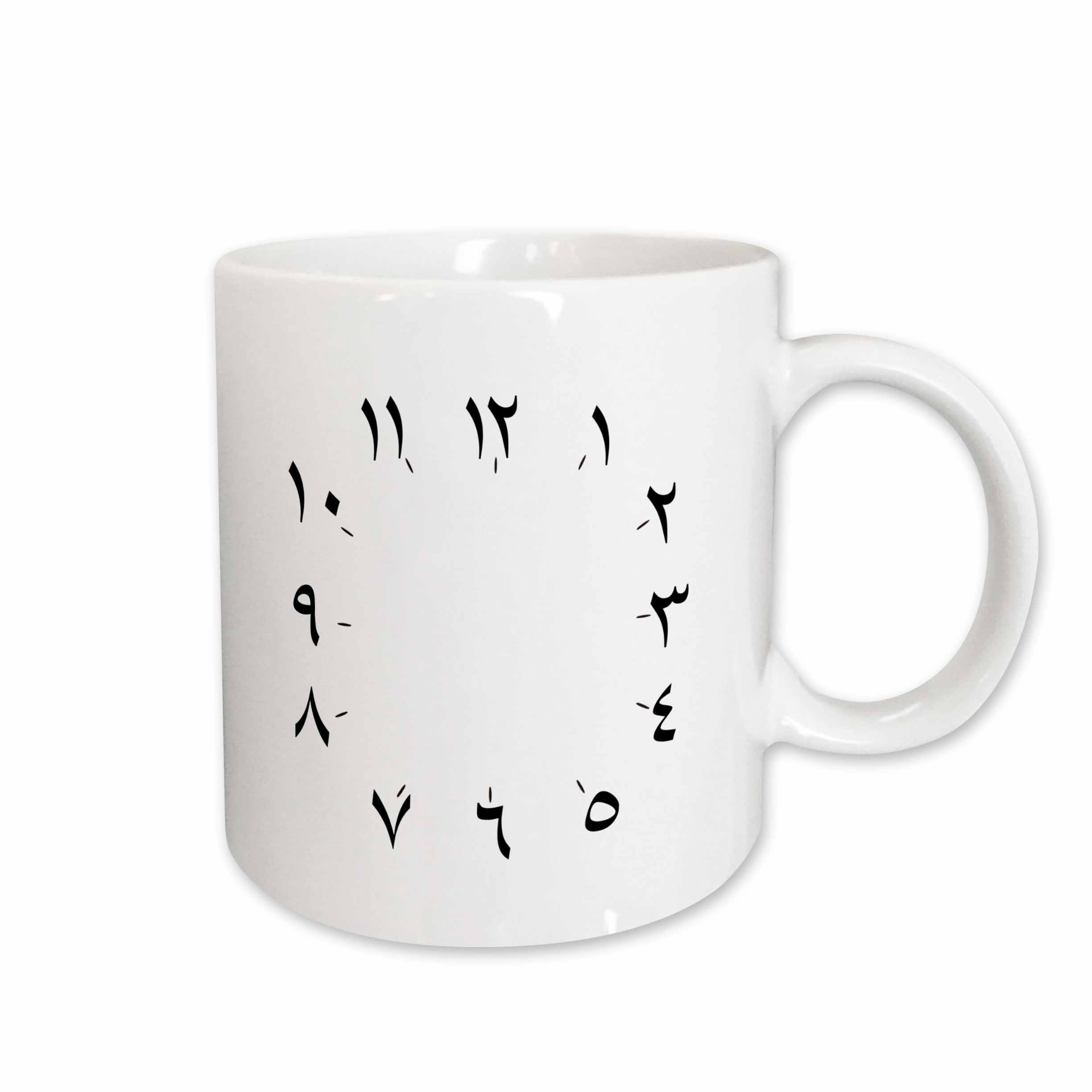White Arabic Numbers 1 to 12 - Arab Time Number System - Numerals 15oz ...