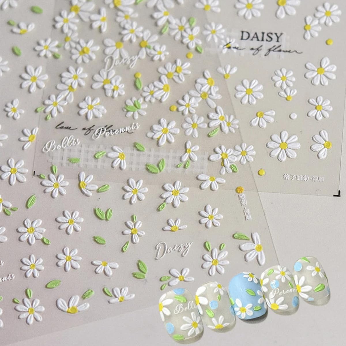 White Daisy Nail Art Stickers Flower Nail Stickers Embossed Flower Nail ...