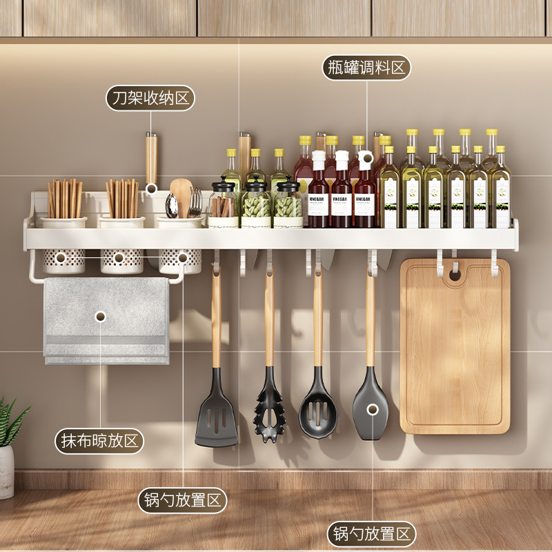 White Kitchen Storage Rack Rag Rod Hook Multi-Functional Storage Punch ...