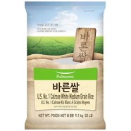 Rico Long Grain Rice, 20 lbs - Walmart.com