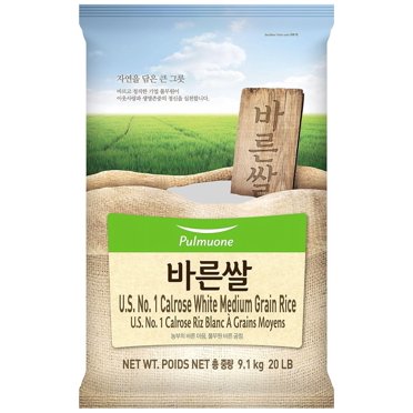 (3 pack) Rico Medium Grain Rice, 20 lbs - Walmart.com