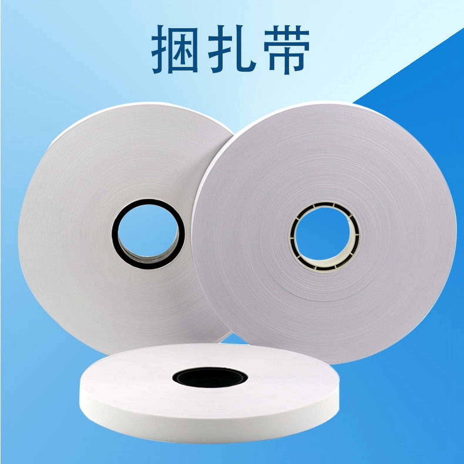 White Paper Money Bands for Cash Bundling 1 Roll High Efficiency ...