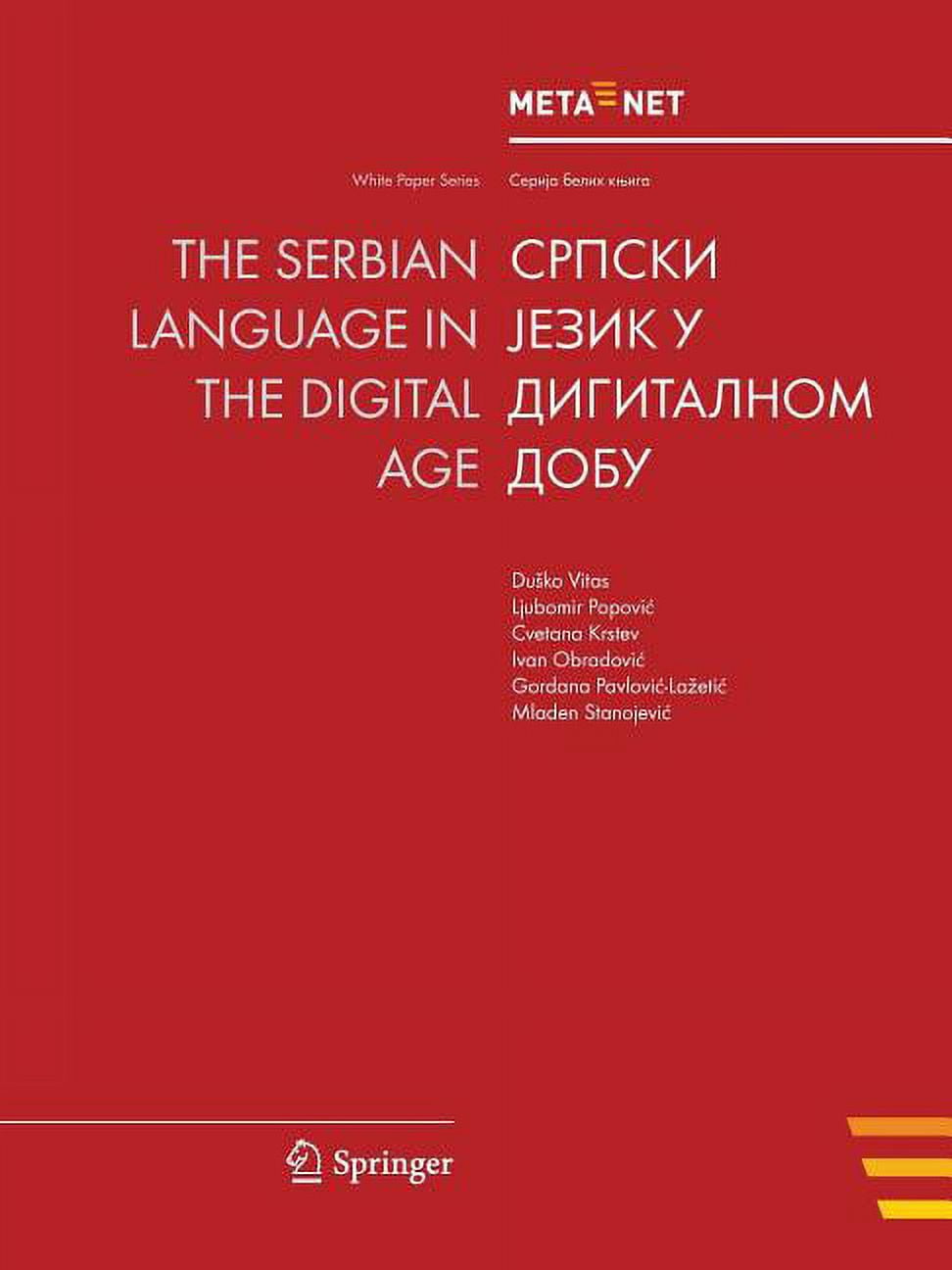 White Paper The Serbian Language in the Digital Age, (Paperback ...