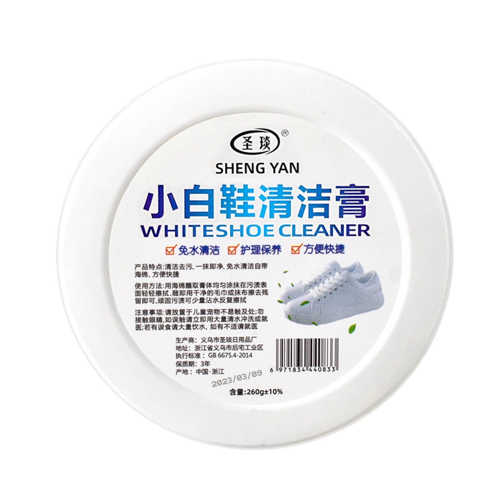 White Shoe Cleaning Cream Multi-functional Cleaning , Brightening ...