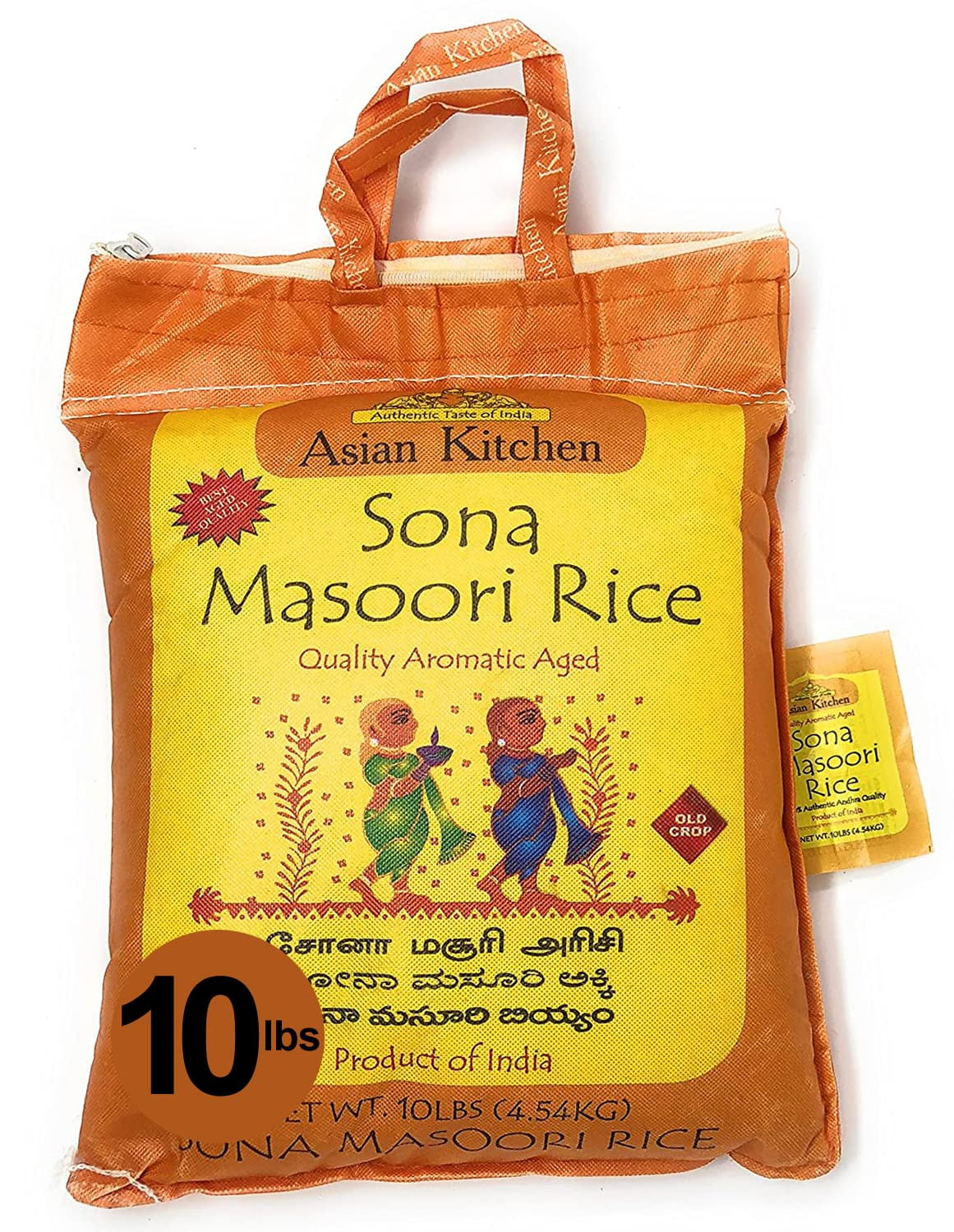 White Sona Masoori Aged Rice 10-Pound Bag, 10lbs (4.54kg) Short Grain ...