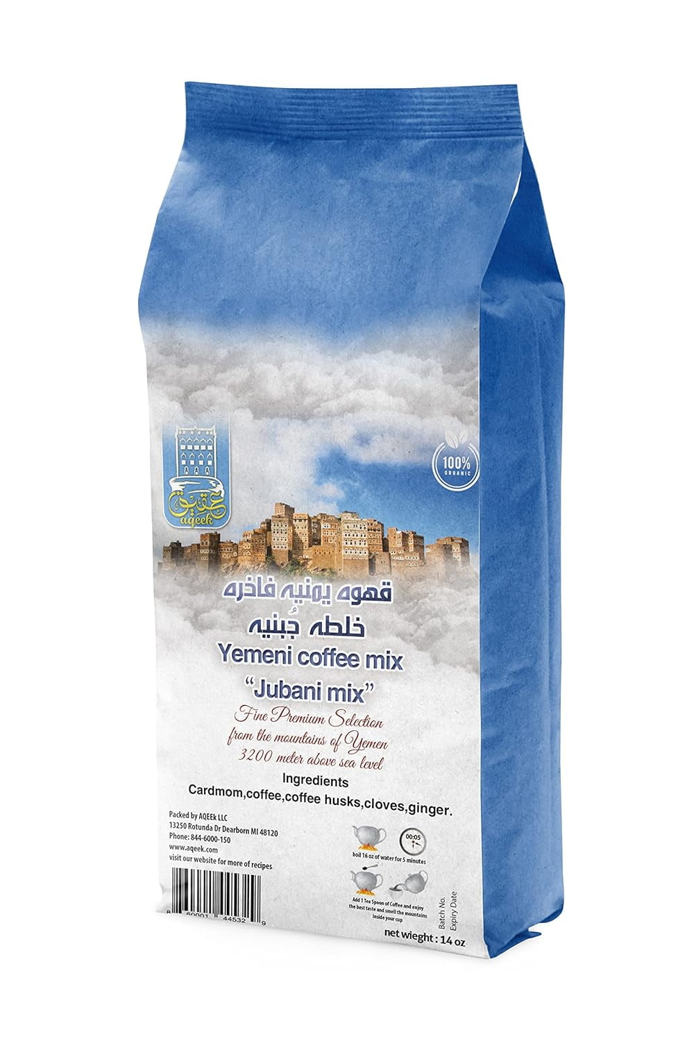 White Spiced Coffee-jubani mix - Walmart.com