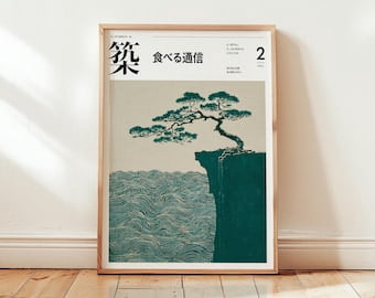 WhitePeak Art Japanese Bonsai Cliff Poster, Art Print, 16x24 UNFFRAMED ...