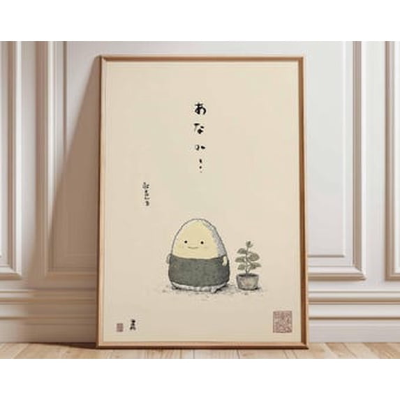 WhitePeak Art Japanese Onigiri Art Print, Art Print, 8x12 UNFFRAMED ...