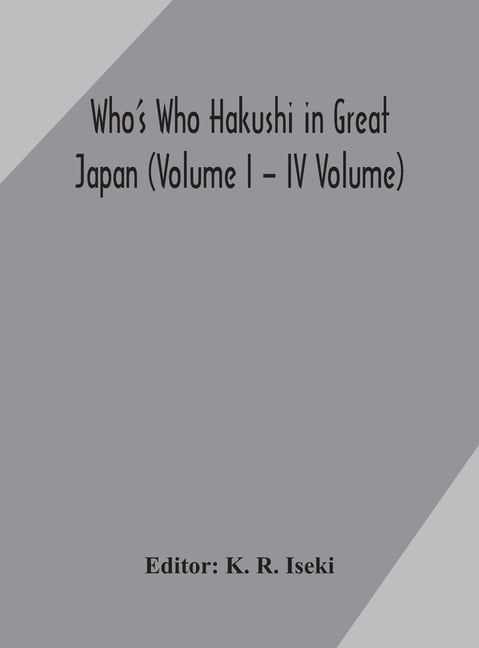 Who's Who Hakushi in Great Japan (Volume I - IV Volume) Hogaku Hakushi (Hakushi of Law) and ...