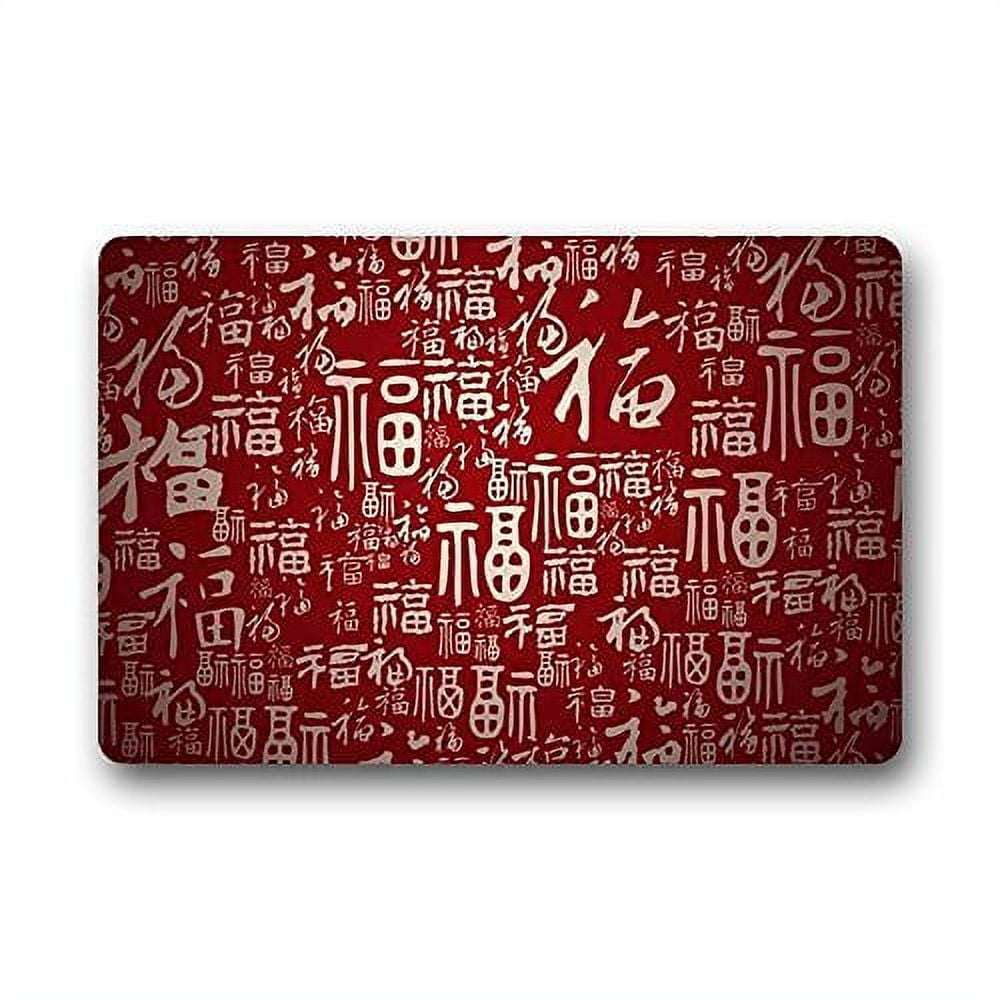 WinHome Chinese Character Fu Means tune Doormat Floor Mats Rugs ...