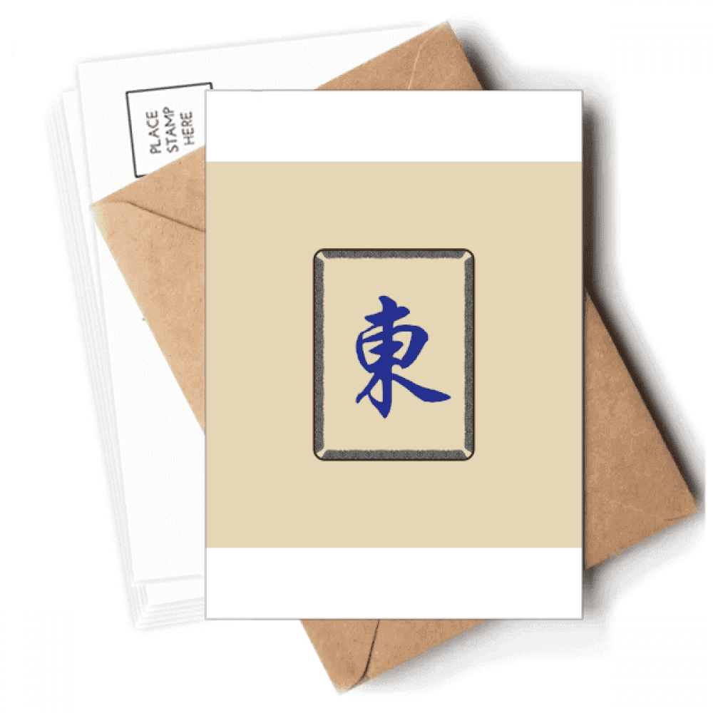 Wind East Mahjong Tiles Pattern Postcards Envelopes Blank Note Cards ...