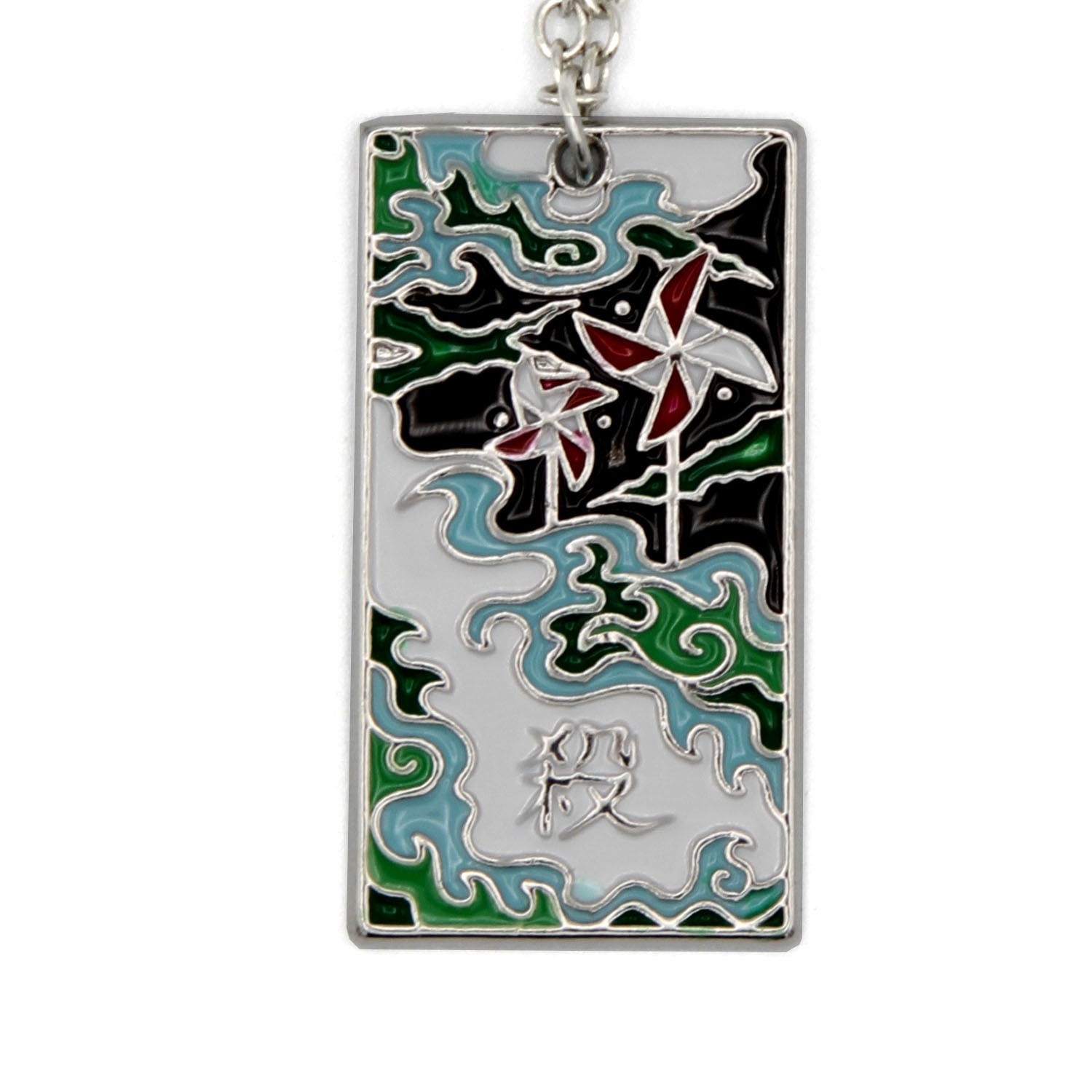 Wind Hanafuda - Demon Slayer Necklace Pendant - Walmart.com