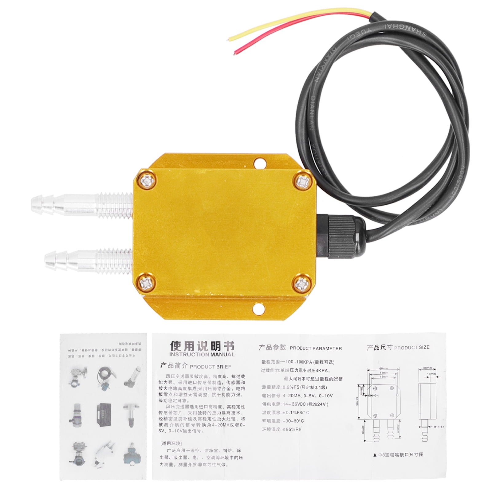 Wind Pressure Transmitter Yellow Micro Pressures Differential Sensor ...