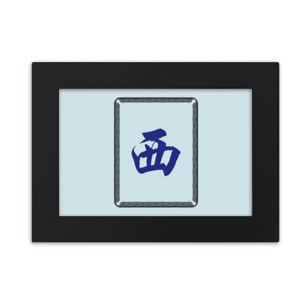 Wind West Mahjong Tiles Pattern Desktop Photo Frame Ornaments Picture ...