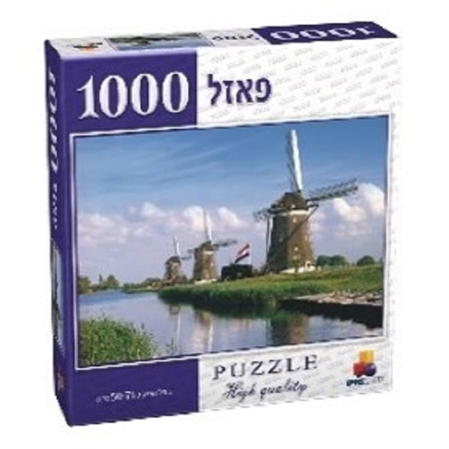 Windmill Puzzle Jigsaw Puzzle, 1000 Piece - Walmart.com