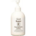 Windmill Super E Hand and Body Lotion 16 oz - Walmart.com