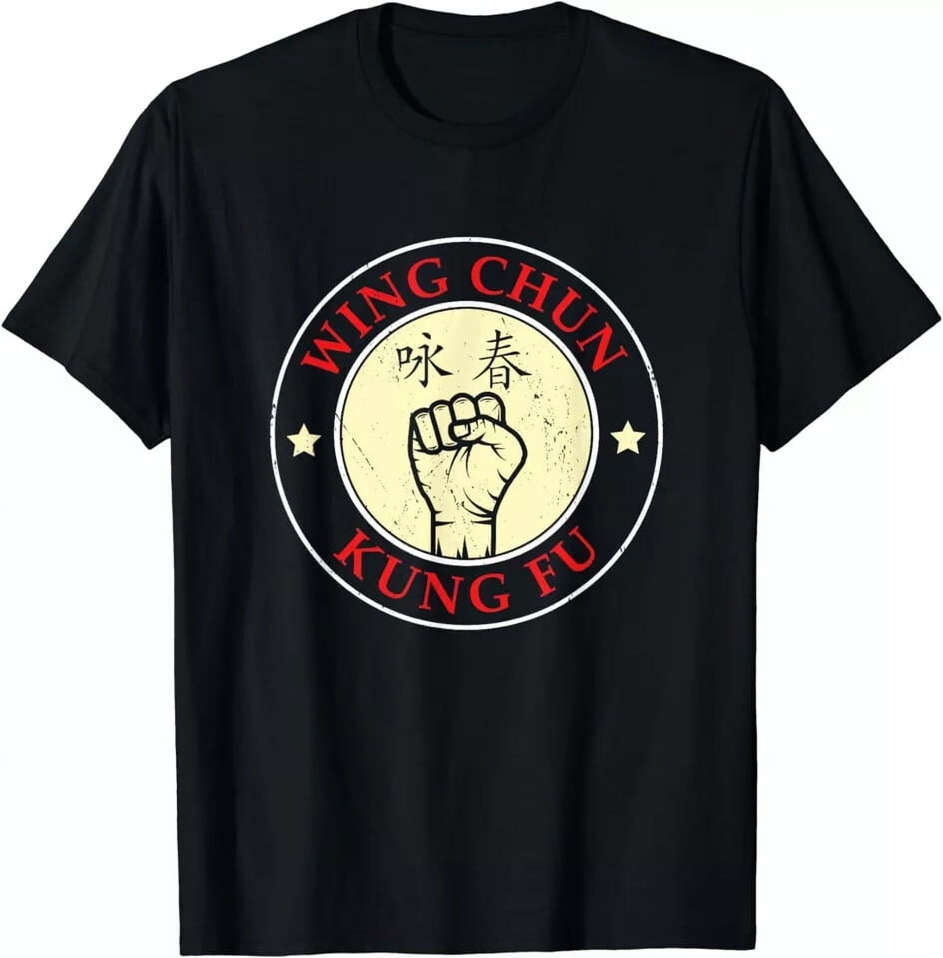 Wing Chun Kung Fu Martial Arts Symbol Tee - Walmart.com