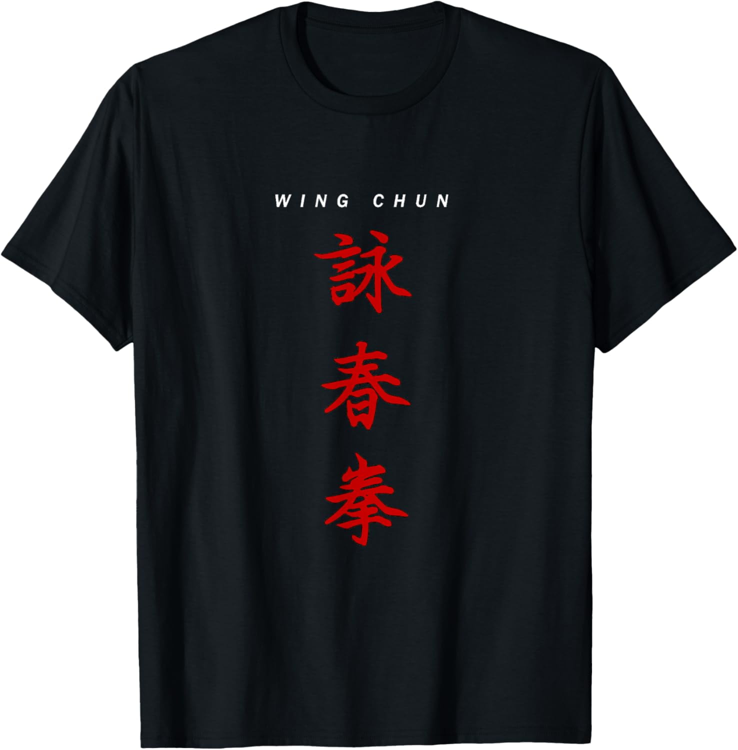 Wing Chun T-Shirt - Walmart.com