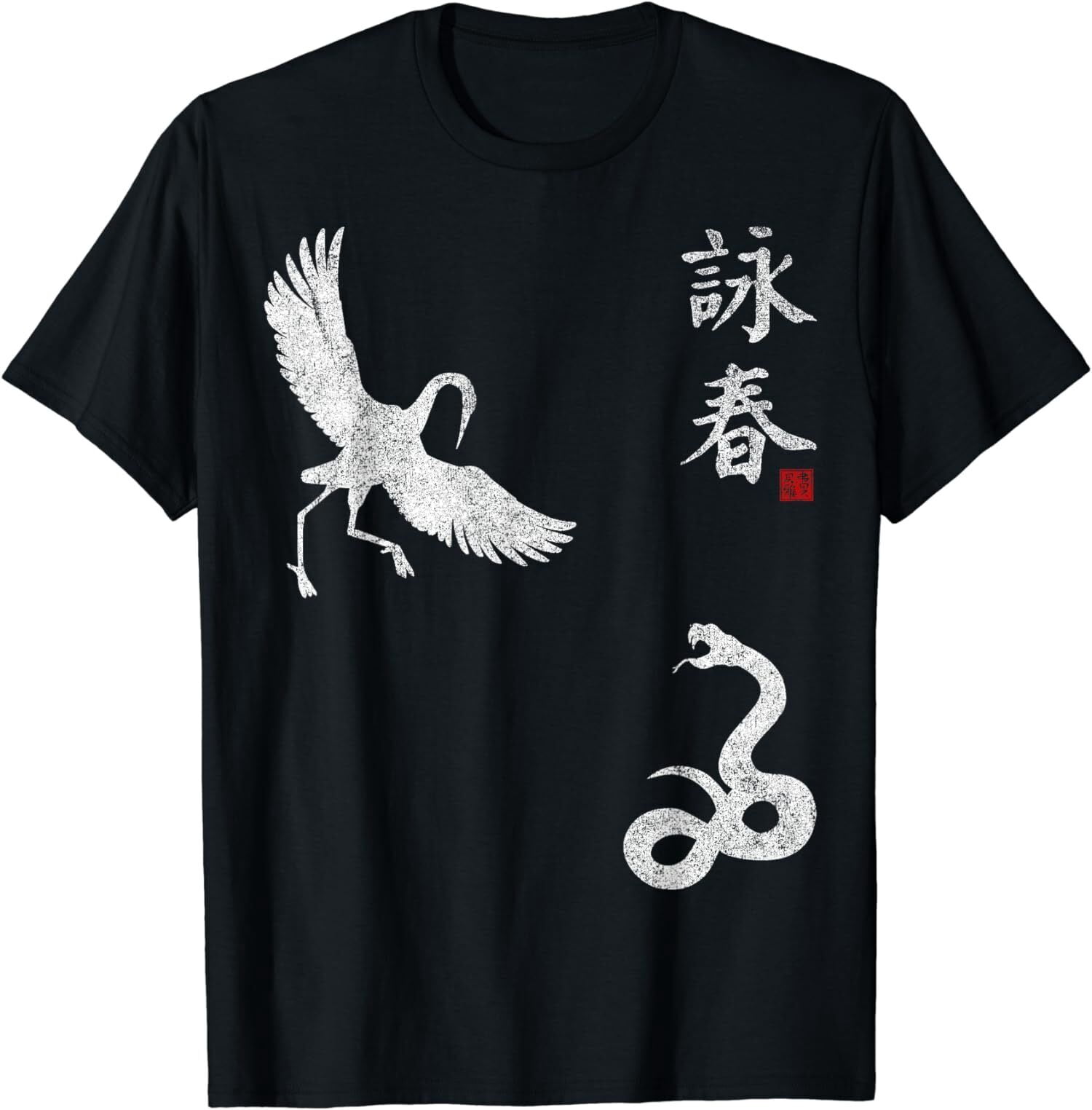 Wing Chun Tsun Shirt Martial Art Sword Crane Gift Idea T-Shirt ...