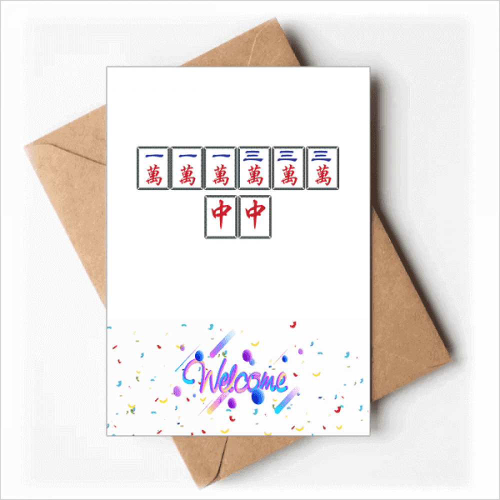 Winning Suit Mahjong Tiles Welcome Back Greeting Cards Envelopes Blank ...