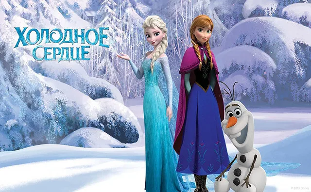 Winter Ice-Frozen Snowflake Castle Backdrop Elsa Anna Snow Queen ...