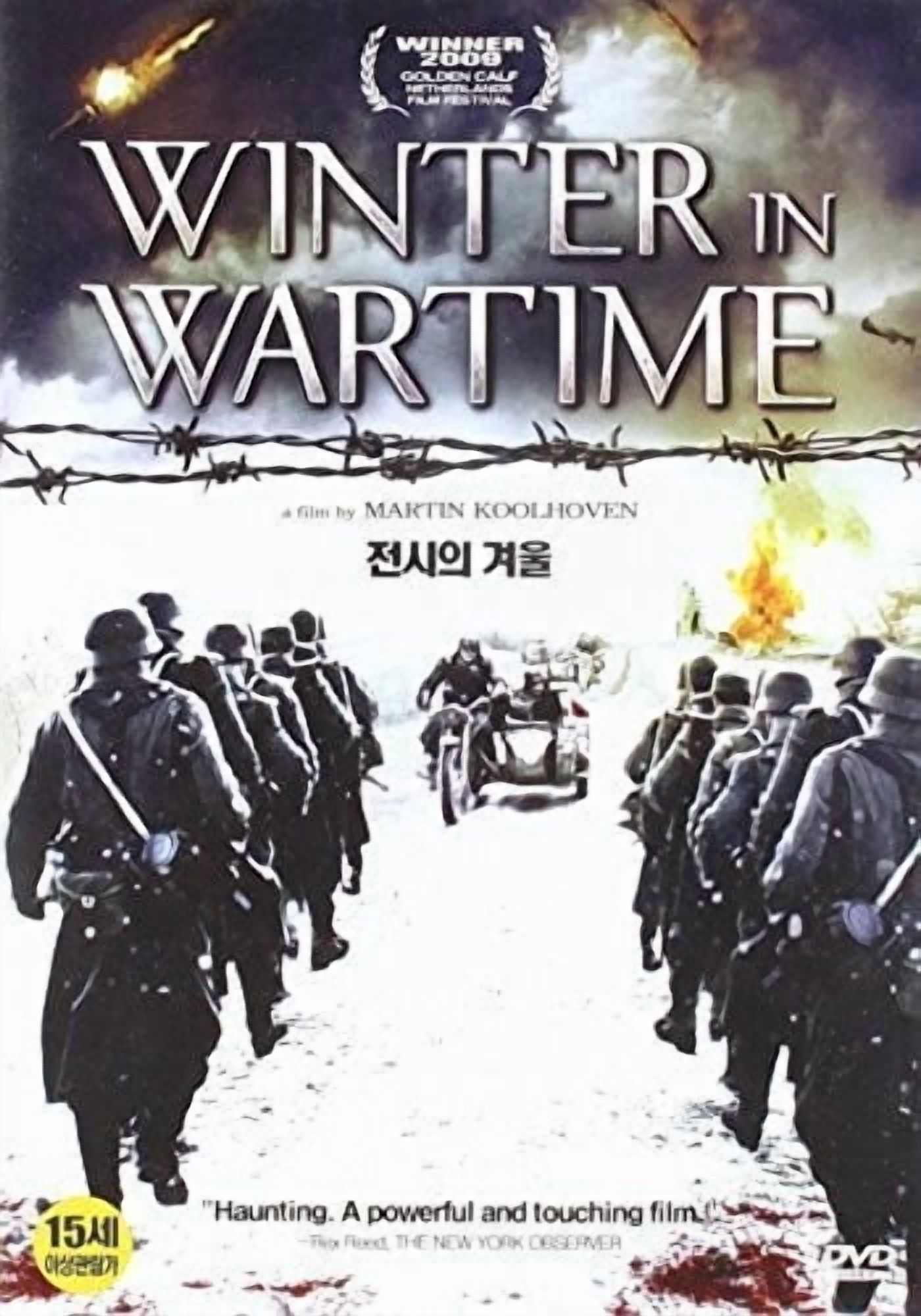 Winter in Wartime (DVD), Art Vision Entertainment, Drama - Walmart.com