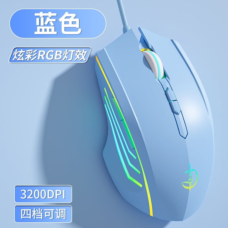 Wired Mouse G300 Predator RGB Gaming Mouse, 3200 DPI Wired Optical ...