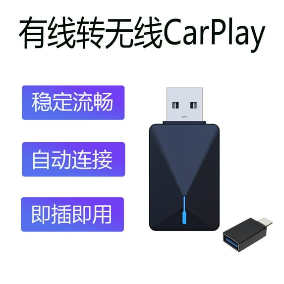 Wired To Wireless for CarPlay Box Mini in-line Android Adapter ...