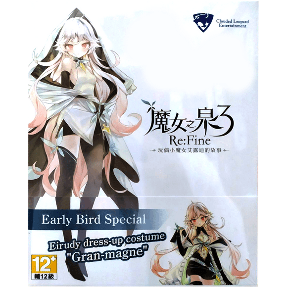 Witch Spring 3 Switch