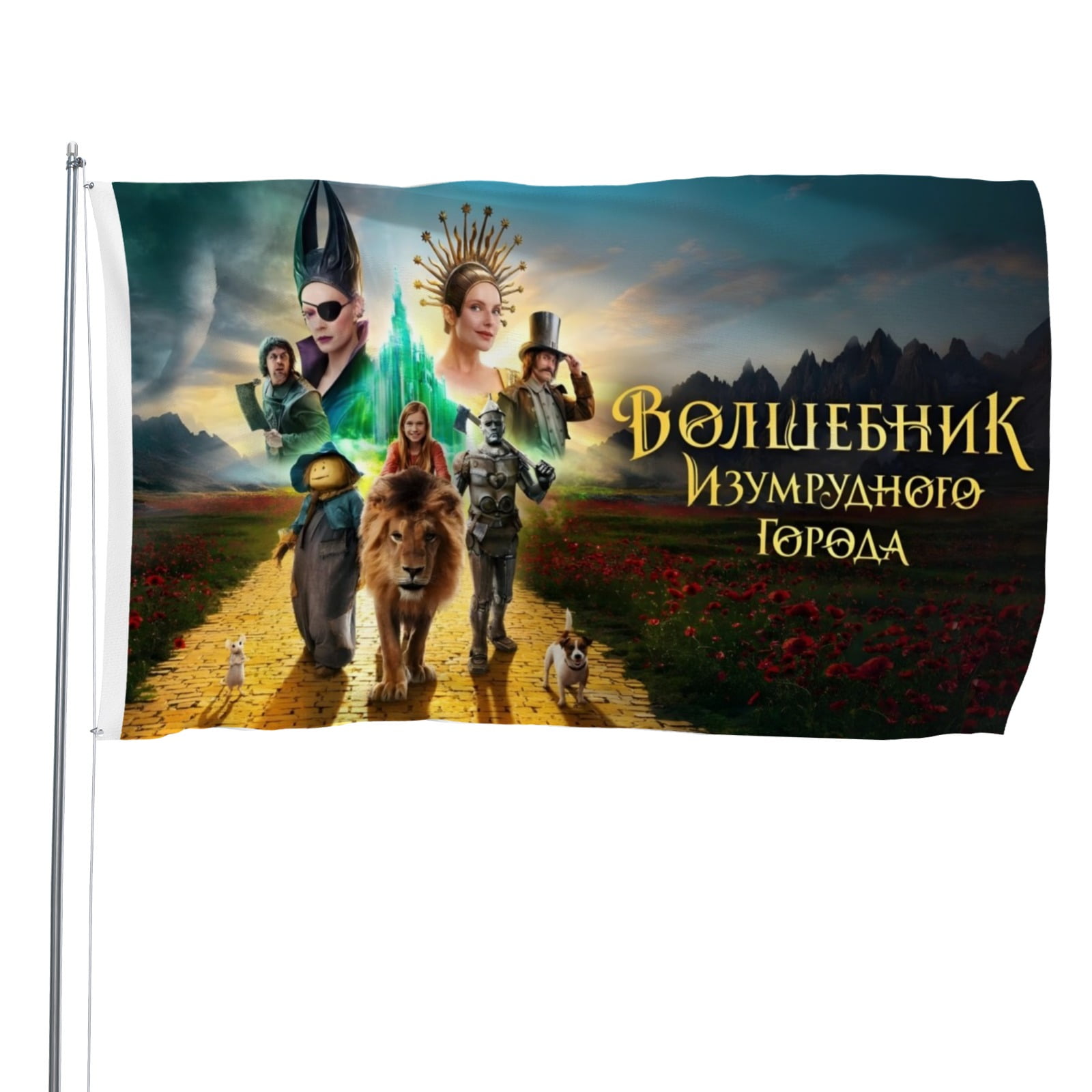 The Wizard of the Emerald City-themed Printed Flag Perfect gift for ...