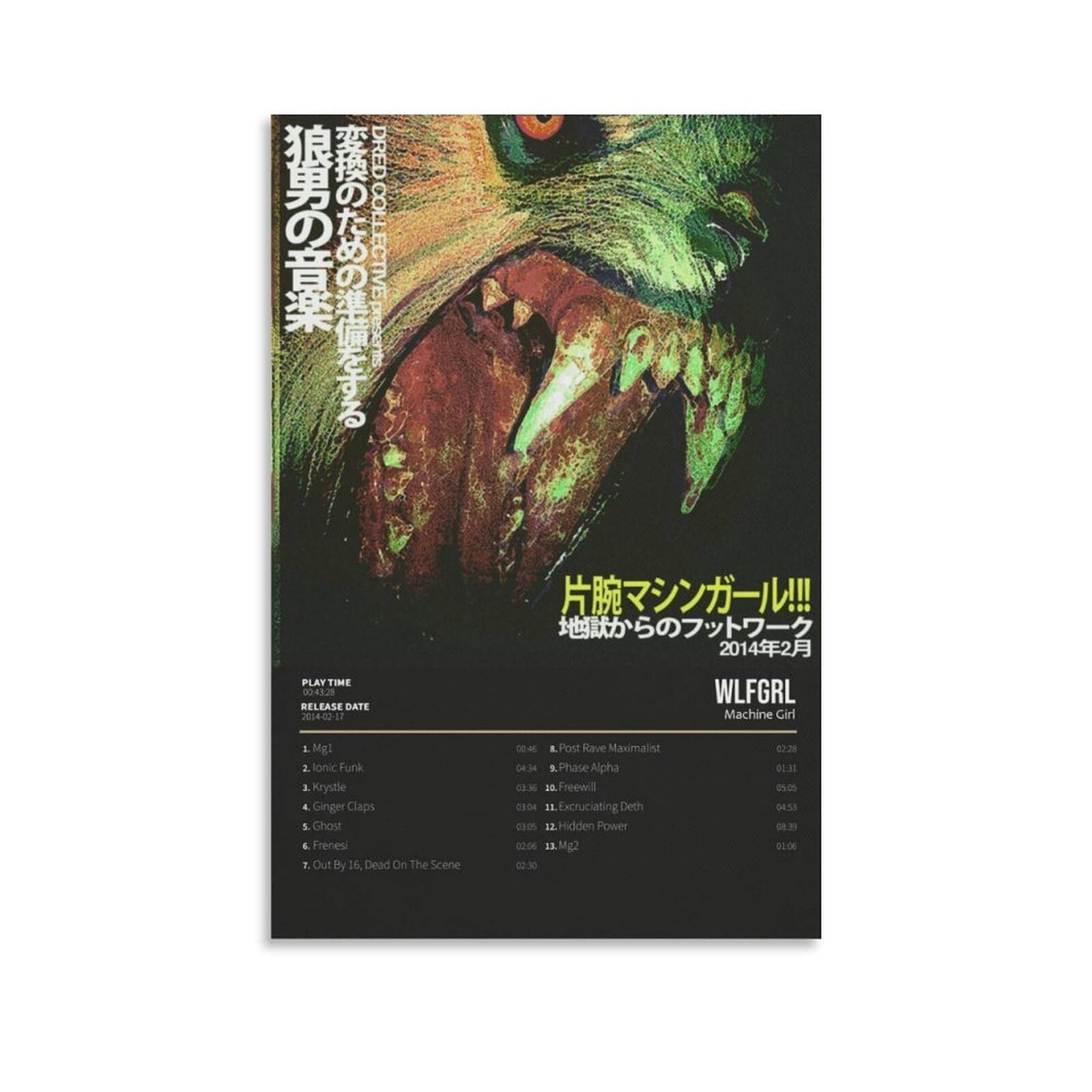 Wlfgrl BY Machine Girl Album Cover Canvas Poster Print Music Posters ...