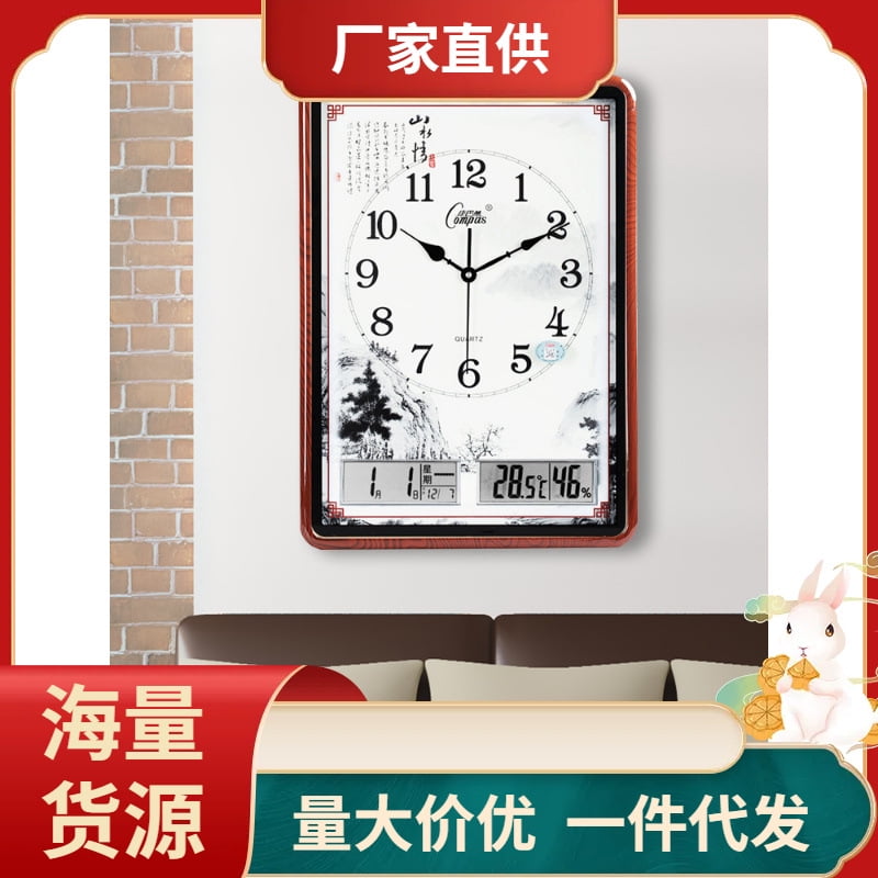 Wm9a Wholesale Living Room Wall Clock Bedroom Office Wall Clocks Ultra ...