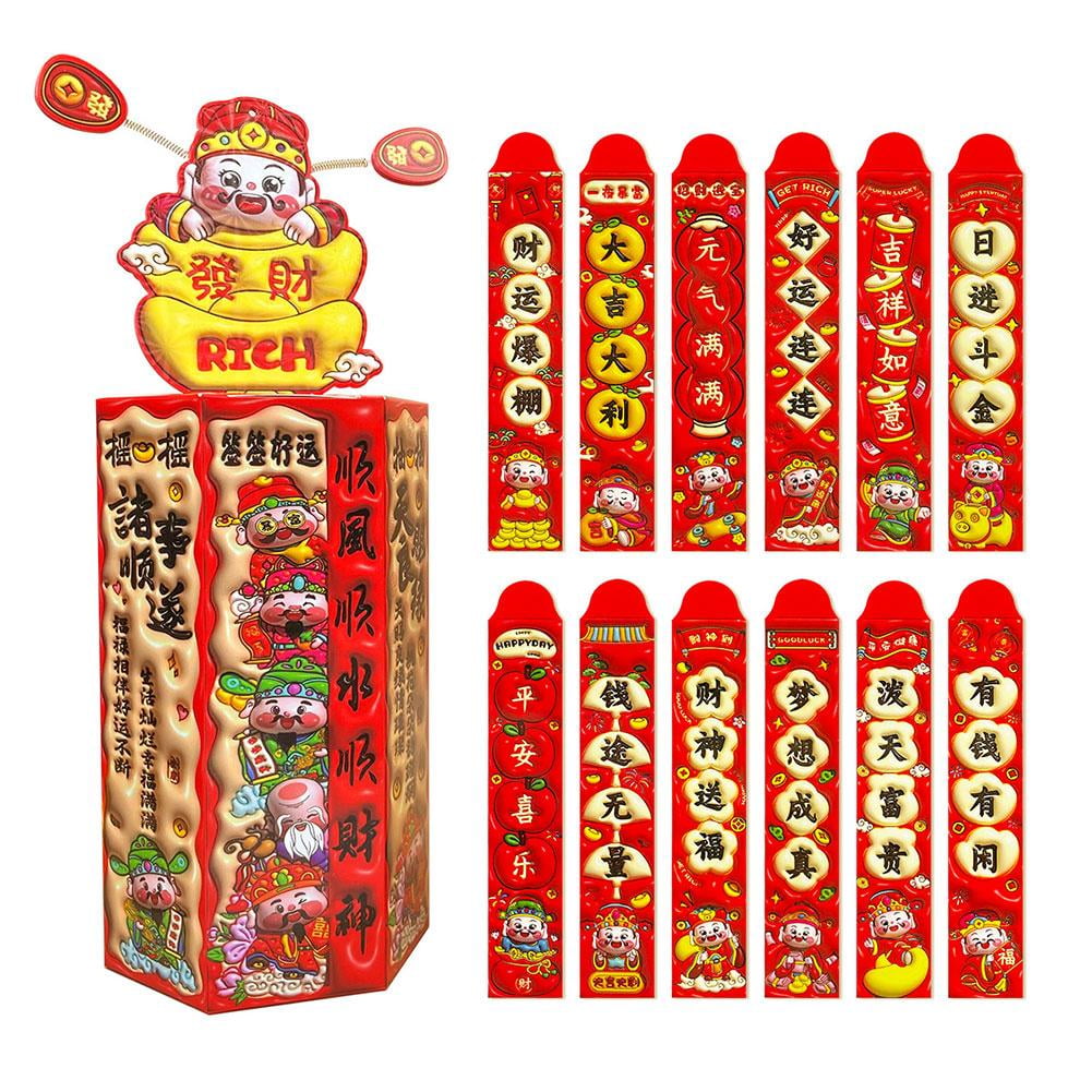Wmool 2025 Snake Year Year Red Envelope Party Blind Box Red Envelope ...