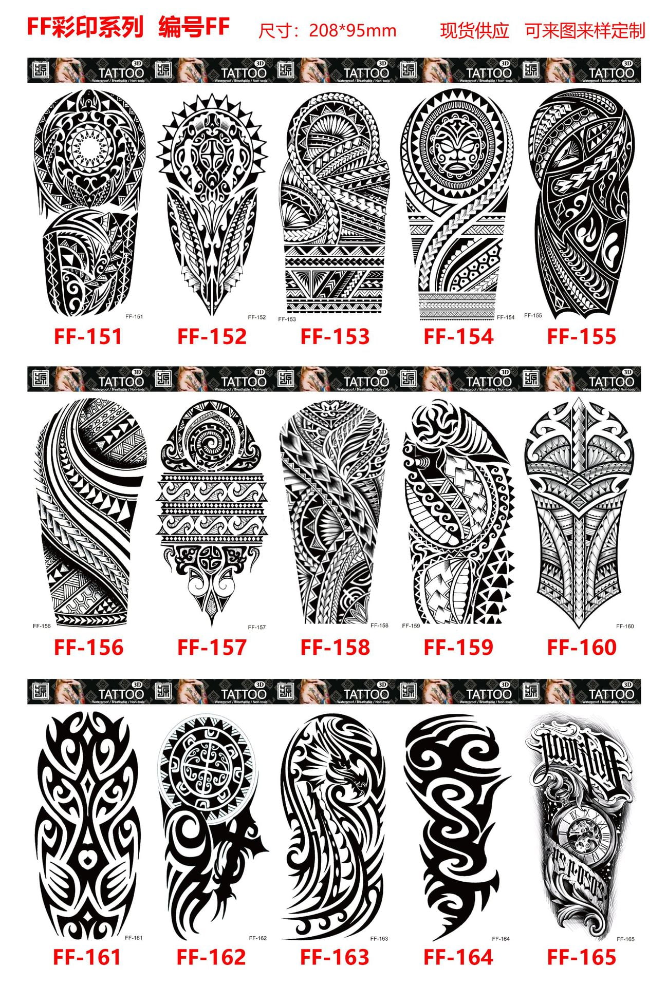 Wolf head totem stickers 15 pieces - Walmart.com