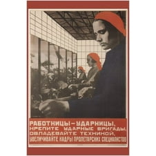 18X24 Poster Printing